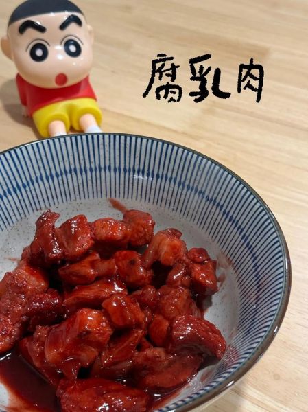 山西腐乳肉怎么做_正宗做法窍门-第3张图片-山城妙识