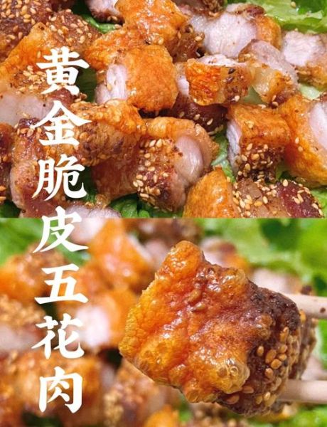 吊烤脆皮五花肉的做法_怎样烤出爆皮效果-第1张图片-山城妙识 吊烤脆皮五花肉的做法_怎样烤出爆皮效果-第1张图片-山城妙识