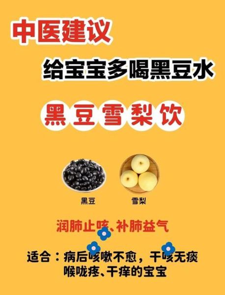黑豆怎么吃对卵泡发育好_黑豆促排卵的正确吃法-第2张图片-山城妙识