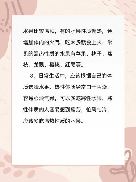 甜瓜是热性还是凉性_甜瓜吃多了会上火吗-第3张图片-山城妙识 甜瓜是热性还是凉性_甜瓜吃多了会上火吗-第3张图片-山城妙识