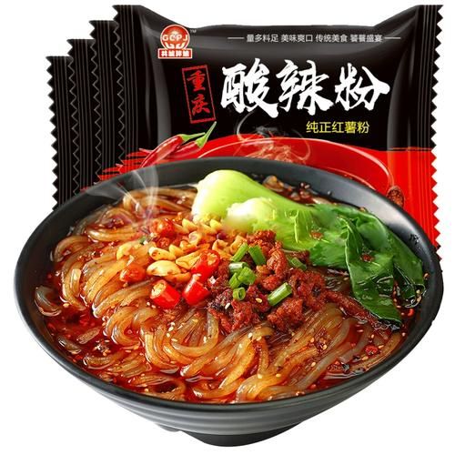 嗨吃家酸辣粉好吃吗_嗨吃家酸辣粉多少钱一盒-第1张图片-山城妙识 嗨吃家酸辣粉好吃吗_嗨吃家酸辣粉多少钱一盒-第1张图片-山城妙识
