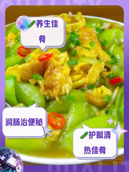 丝瓜炒鸡蛋的功效与作用_适合什么人吃-第1张图片-山城妙识 丝瓜炒鸡蛋的功效与作用_适合什么人吃-第1张图片-山城妙识