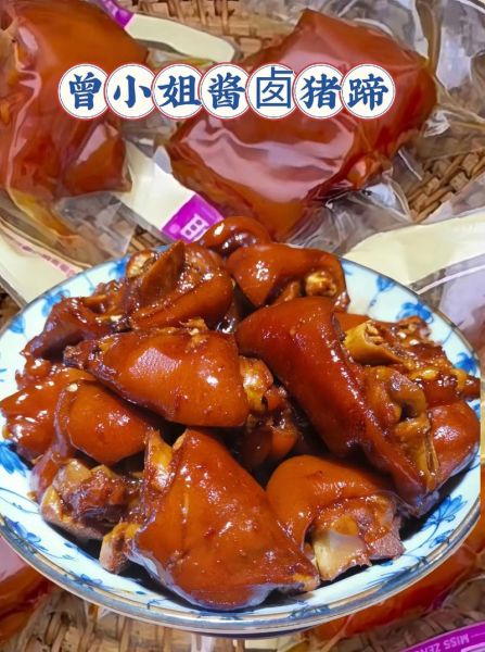 卤猪脚怎么做才好吃又简单_家常卤猪脚简单做法-第3张图片-山城妙识 卤猪脚怎么做才好吃又简单_家常卤猪脚简单做法-第3张图片-山城妙识