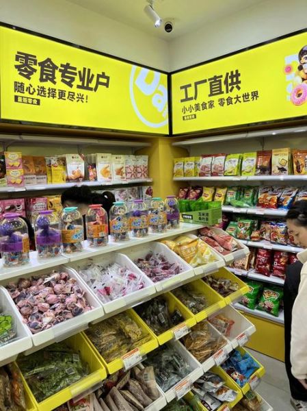 58食品批发网app下载_怎么找靠谱货源-第2张图片-山城妙识