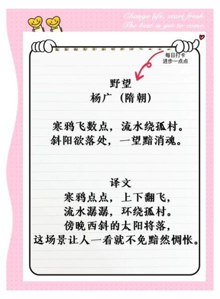 炀怎么读_炀字拼音与含义详解-第2张图片-山城妙识