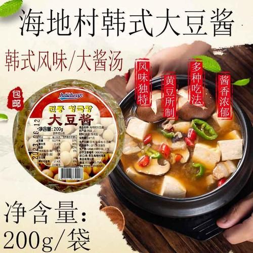 豆豉是什么_豆豉和黄豆酱区别-第2张图片-山城妙识