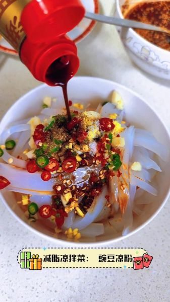 自制豌豆凉粉怎么做_豌豆凉粉不凝固怎么办-第2张图片-山城妙识