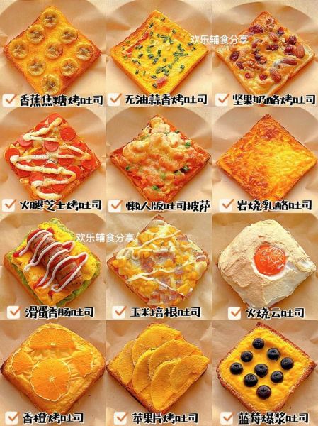 食堂早餐食谱大全_早餐怎么做简单又好吃-第2张图片-山城妙识