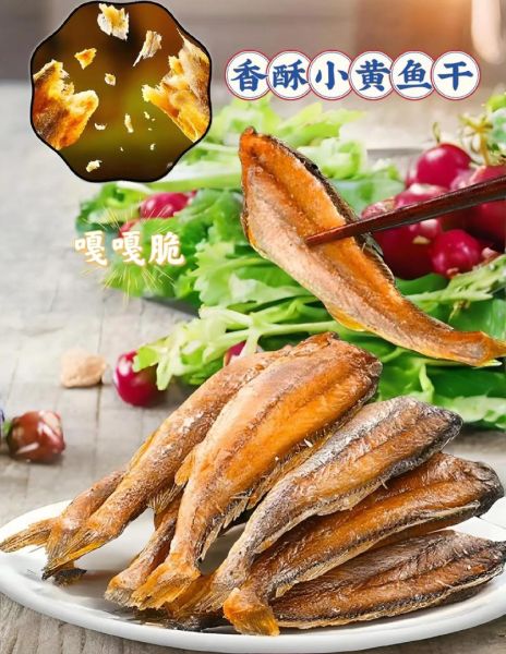 炸小黄花鱼怎么做_炸小黄花鱼酥脆不掉皮-第3张图片-山城妙识