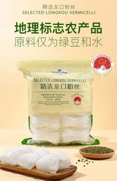 粘米粉在超市叫什么_超市粘米粉标签名称-第3张图片-山城妙识 粘米粉在超市叫什么_超市粘米粉标签名称-第3张图片-山城妙识