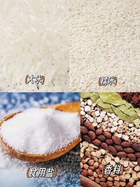 家庭自制蒸肉米粉怎么做_蒸肉米粉用什么米最好-第3张图片-山城妙识