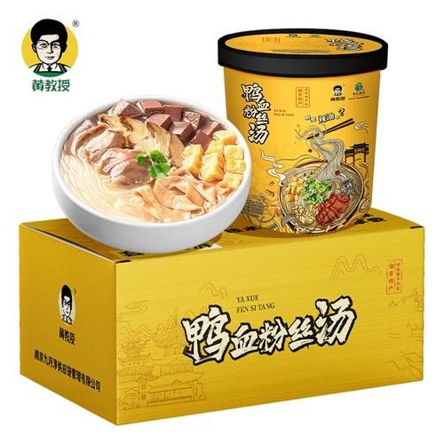 金陵鸭血粉丝汤怎么做_正宗南京口味秘诀-第1张图片-山城妙识 金陵鸭血粉丝汤怎么做_正宗南京口味秘诀-第1张图片-山城妙识