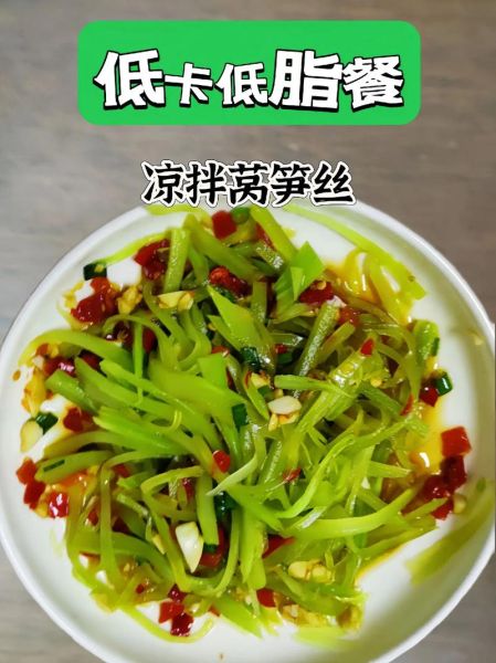 凉拌莴笋丝怎么做_凉拌莴笋丝用焯水吗-第3张图片-山城妙识 凉拌莴笋丝怎么做_凉拌莴笋丝用焯水吗-第3张图片-山城妙识