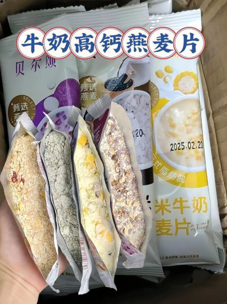 牛奶麦片怎么做_牛奶麦片热量高吗-第2张图片-山城妙识 牛奶麦片怎么做_牛奶麦片热量高吗-第2张图片-山城妙识