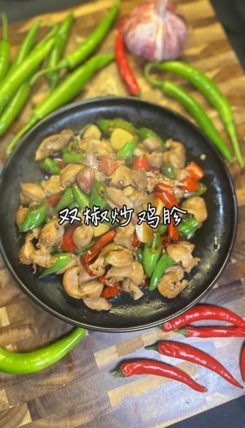 炒鸡胗怎么炒才脆_炒鸡胗需要焯水吗-第3张图片-山城妙识