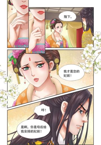 骑蛇难下(双)免费阅读_哪里能看无删减版-第2张图片-山城妙识 骑蛇难下(双)免费阅读_哪里能看无删减版-第2张图片-山城妙识