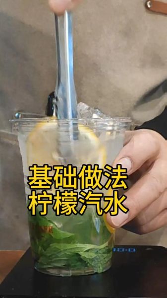 自制饮料怎么做_自制饮料健康吗-第2张图片-山城妙识 自制饮料怎么做_自制饮料健康吗-第2张图片-山城妙识