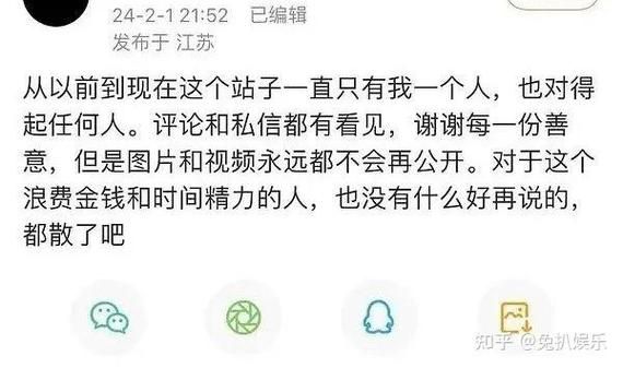 为什么爱豆总塌房_粉丝怎么脱粉回踩-第1张图片-山城妙识 为什么爱豆总塌房_粉丝怎么脱粉回踩-第1张图片-山城妙识