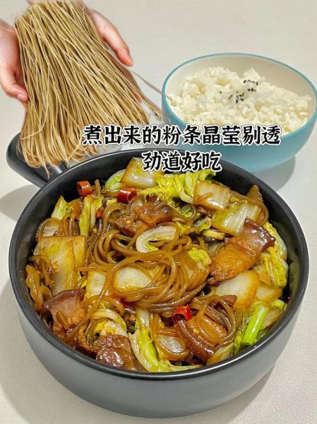 绿豆粉条和红薯粉条哪个好_口感营养价格全面对比-第2张图片-山城妙识