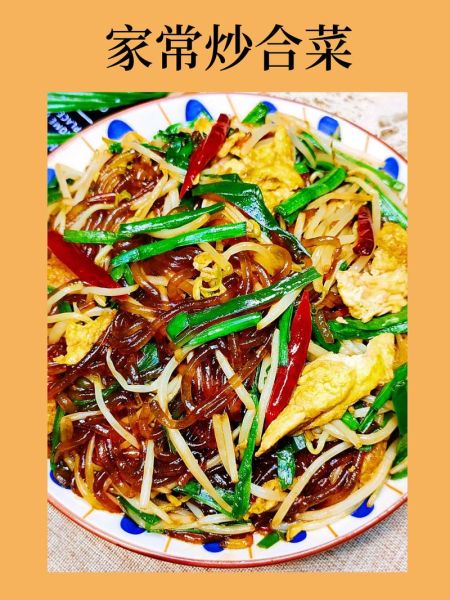 绿豆粉条和红薯粉条哪个好_口感营养价格全面对比-第3张图片-山城妙识