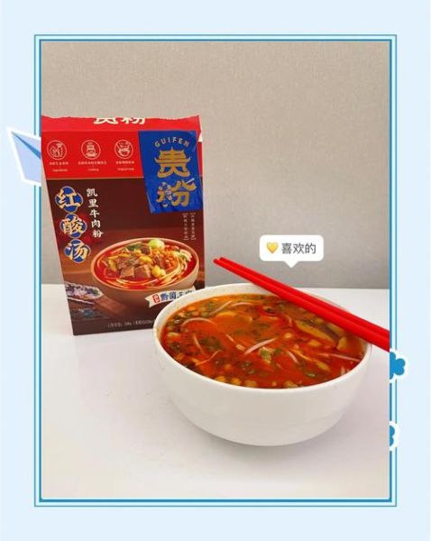 酸汤粉的做法_酸汤粉配料有哪些-第3张图片-山城妙识