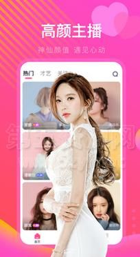 萝卜视频app下载安装汚_安全吗-第2张图片-山城妙识