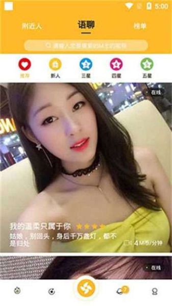 萝卜视频app下载安装汚_安全吗-第1张图片-山城妙识