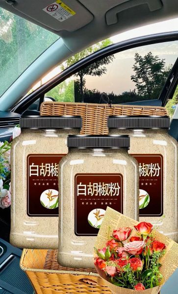 白胡椒粉的功效与作用_白胡椒粉怎么吃效果最好-第3张图片-山城妙识