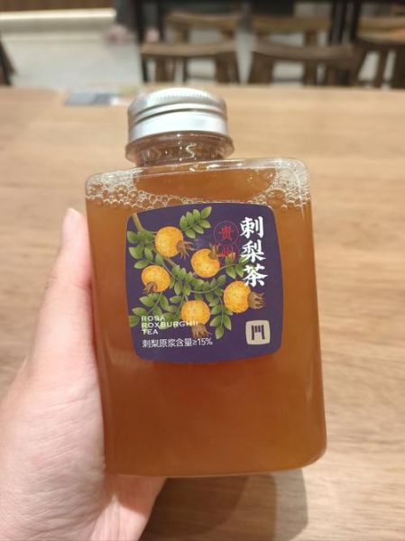 刺梨汁能美白吗_刺梨汁怎么喝效果最好-第3张图片-山城妙识