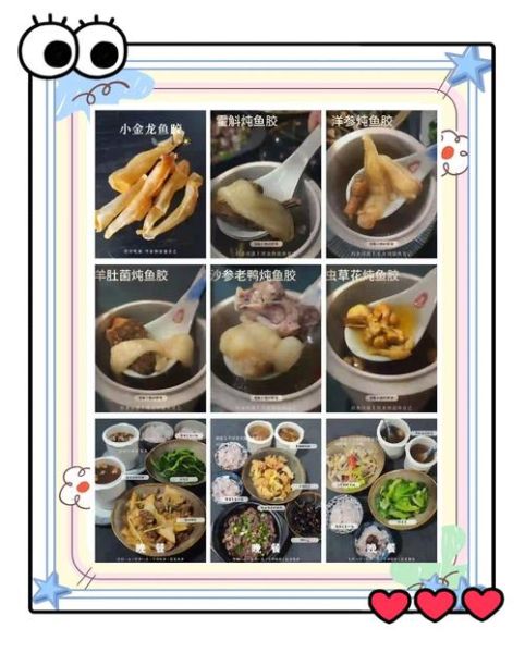 鱼胶炖多久才软糯_鱼胶炖汤最佳时长-第2张图片-山城妙识 鱼胶炖多久才软糯_鱼胶炖汤最佳时长-第2张图片-山城妙识