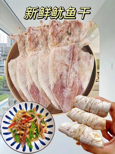 干鱿鱼怎么泡发_干鱿鱼爆炒几分钟才脆-第3张图片-山城妙识 干鱿鱼怎么泡发_干鱿鱼爆炒几分钟才脆-第3张图片-山城妙识