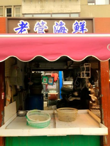 大连海鲜批发市场哪里便宜_大连海鲜批发市场几点开门-第1张图片-山城妙识