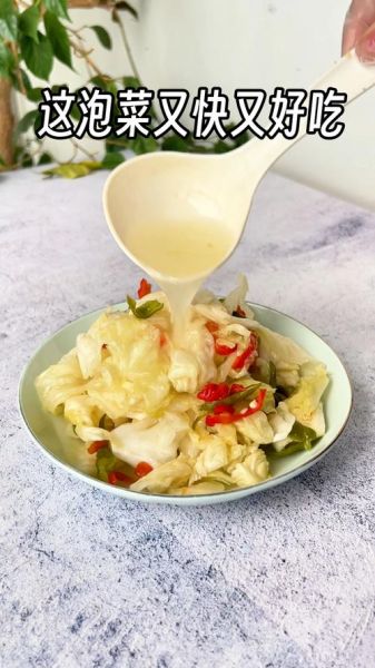 圆白菜怎么做泡菜好吃_圆白菜泡菜最正宗的做法-第2张图片-山城妙识 圆白菜怎么做泡菜好吃_圆白菜泡菜最正宗的做法-第2张图片-山城妙识