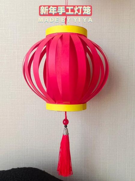 彩色卡纸手工灯笼怎么做_幼儿园简单灯笼教程-第3张图片-山城妙识