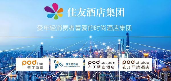 布丁酒店加盟费多少钱_布丁酒店加盟条件有哪些-第2张图片-山城妙识 布丁酒店加盟费多少钱_布丁酒店加盟条件有哪些-第2张图片-山城妙识