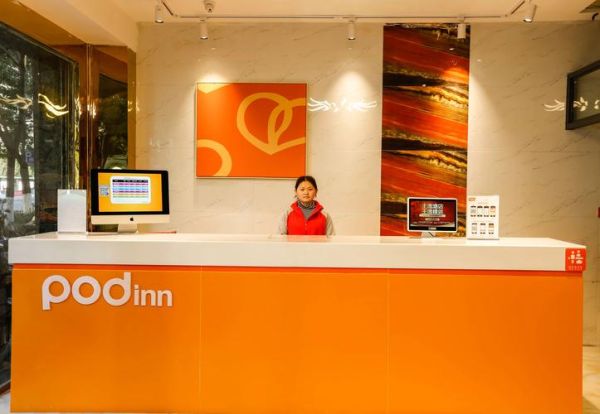 布丁酒店加盟费多少钱_布丁酒店加盟条件有哪些-第3张图片-山城妙识 布丁酒店加盟费多少钱_布丁酒店加盟条件有哪些-第3张图片-山城妙识