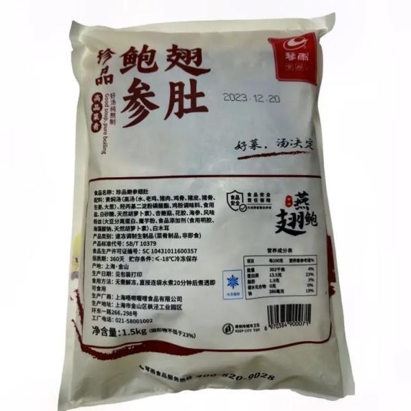 鲍参翅肚羹怎么做_鲍参翅肚羹正宗做法-第1张图片-山城妙识 鲍参翅肚羹怎么做_鲍参翅肚羹正宗做法-第1张图片-山城妙识