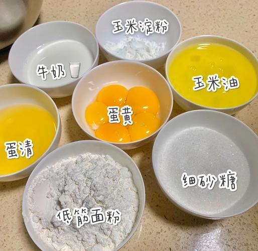 烤箱做戚风蛋糕的详细步骤_戚风蛋糕塌陷怎么办-第2张图片-山城妙识 烤箱做戚风蛋糕的详细步骤_戚风蛋糕塌陷怎么办-第2张图片-山城妙识