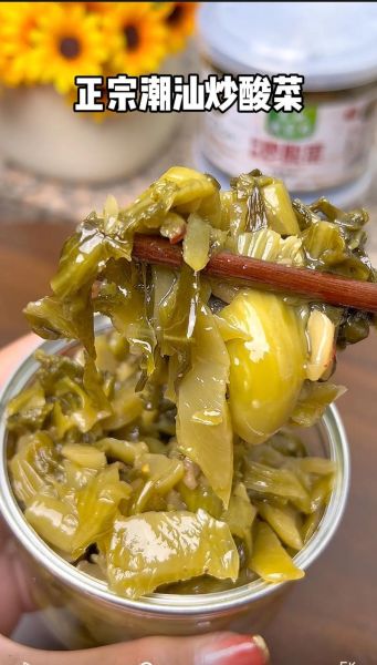 酸菜的做法最正宗的做法_酸菜怎么做好吃-第2张图片-山城妙识