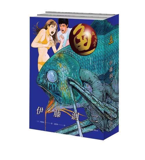 鲇鱼头小说有哪些_鲇鱼头作品顺序怎么看-第1张图片-山城妙识 鲇鱼头小说有哪些_鲇鱼头作品顺序怎么看-第1张图片-山城妙识