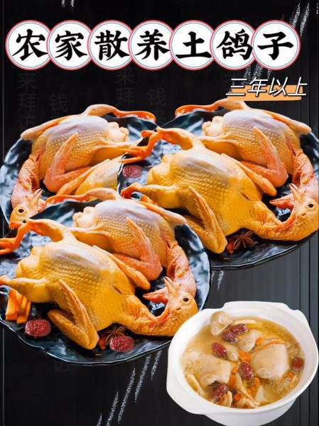 乳鸽怎么做好吃_最正宗的做法-第3张图片-山城妙识