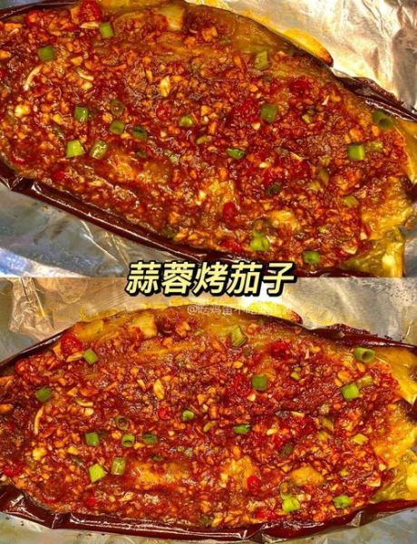 烤茄子烤箱温度和时间_烤茄子烤箱做法步骤-第3张图片-山城妙识