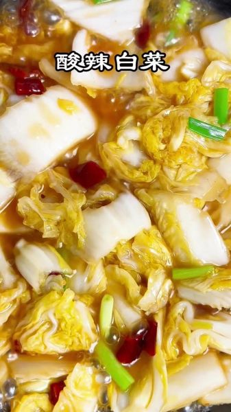 家常酸辣白菜怎么腌制_酸辣白菜腌制多久可以吃-第2张图片-山城妙识