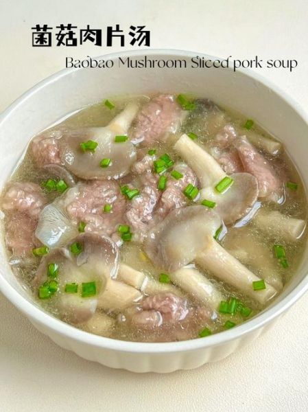肉片汤怎么做_肉片汤的家常做法-第3张图片-山城妙识 肉片汤怎么做_肉片汤的家常做法-第3张图片-山城妙识