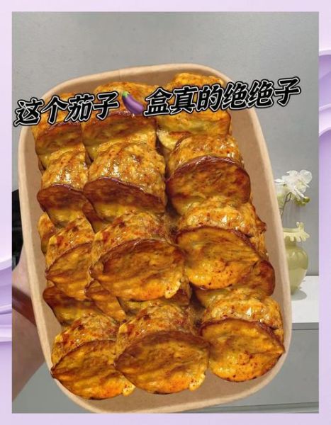 浇汁茄盒怎么做_茄盒浇汁配方-第3张图片-山城妙识