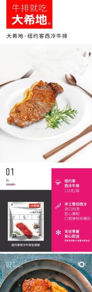 牛排加盟品牌排行榜_哪个牛排加盟品牌最赚钱-第3张图片-山城妙识