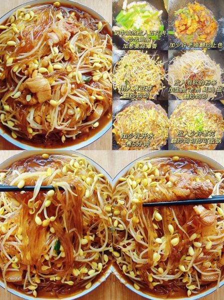 黄豆芽炒粉条五花肉怎么做_五花肉炒粉条黄豆芽好吃吗-第3张图片-山城妙识