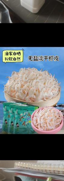 虾皮是哪个国家的公司_虾皮主要做什么业务-第2张图片-山城妙识