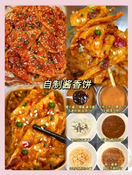 手抓饼酱怎么做_手抓饼调料酱配方大全-第3张图片-山城妙识 手抓饼酱怎么做_手抓饼调料酱配方大全-第3张图片-山城妙识