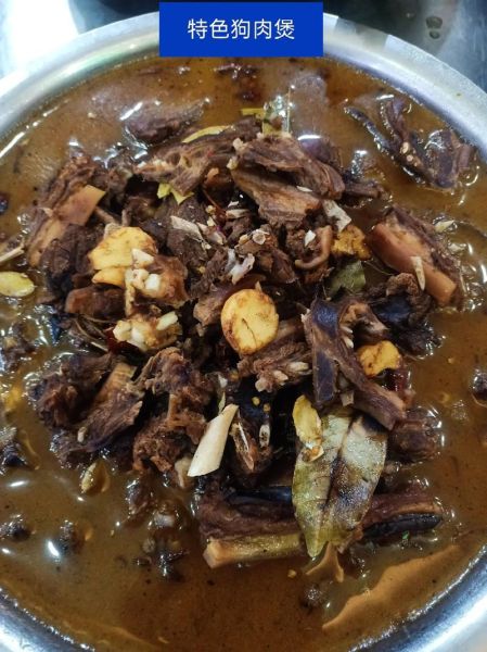 狗肉火锅怎么做_狗肉火锅的做法步骤-第2张图片-山城妙识